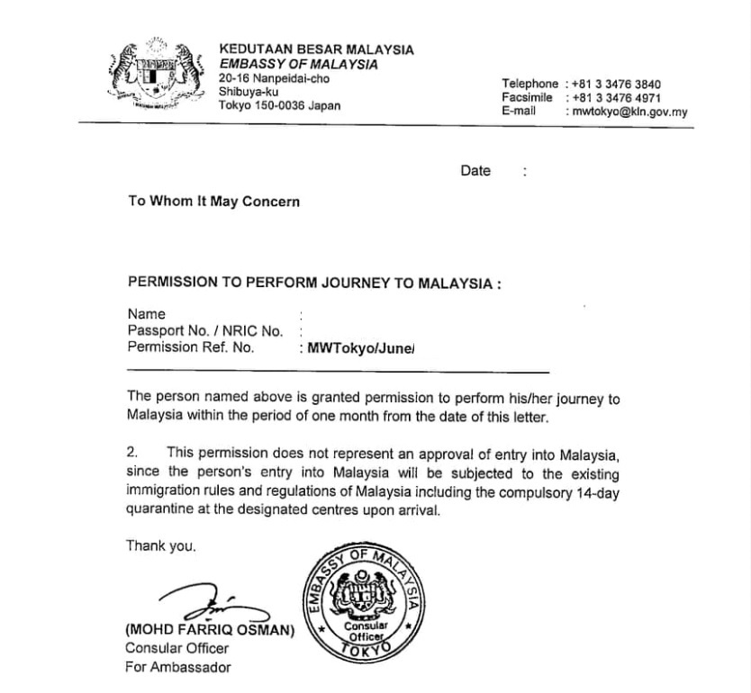 Approval Letter 大使館 | MM2Hビザ申請 Step1malaysia.com